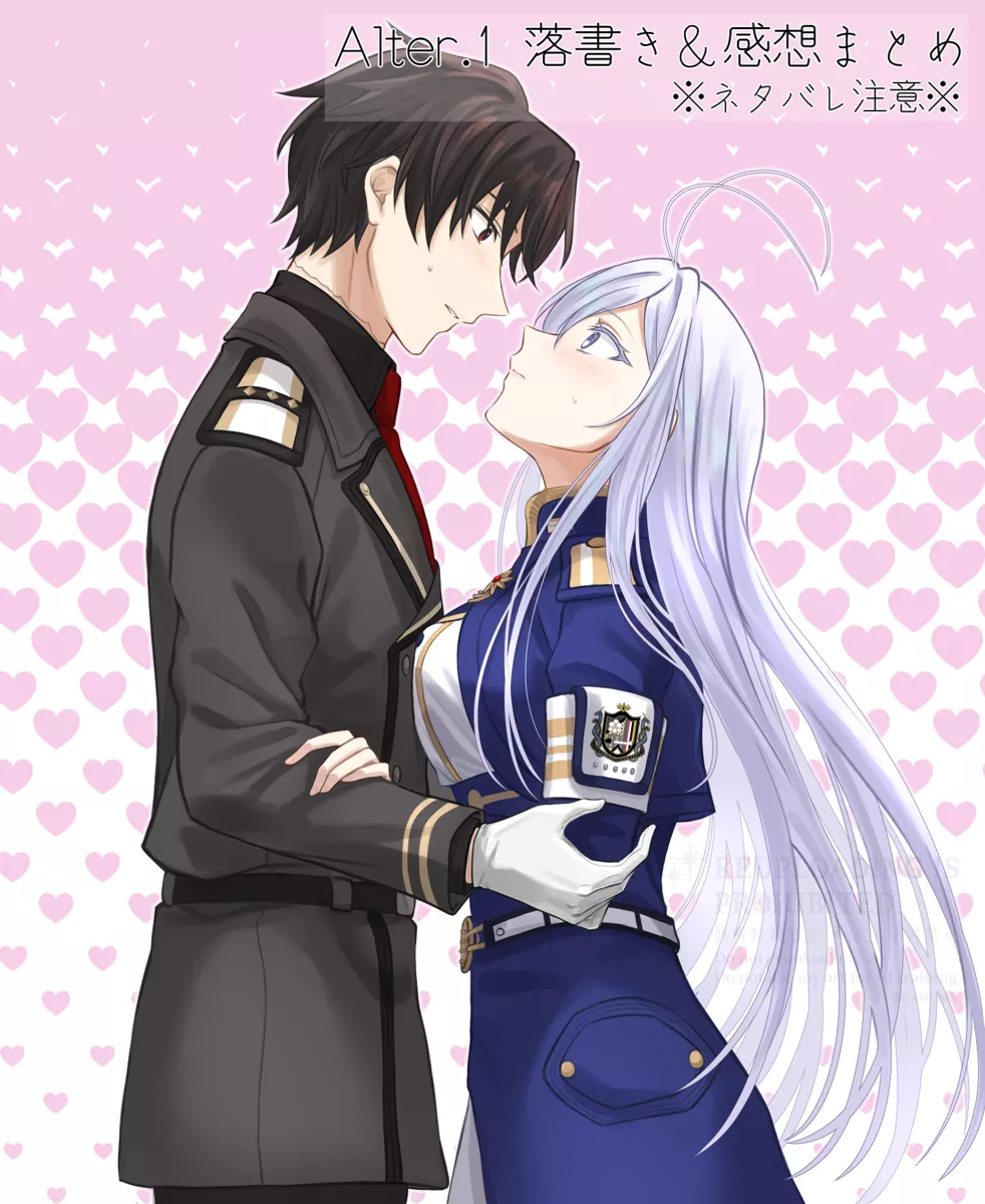 Alter.1 - YuzUHoPE．