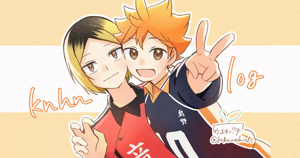 knhnまとめ① - ウエキバチ