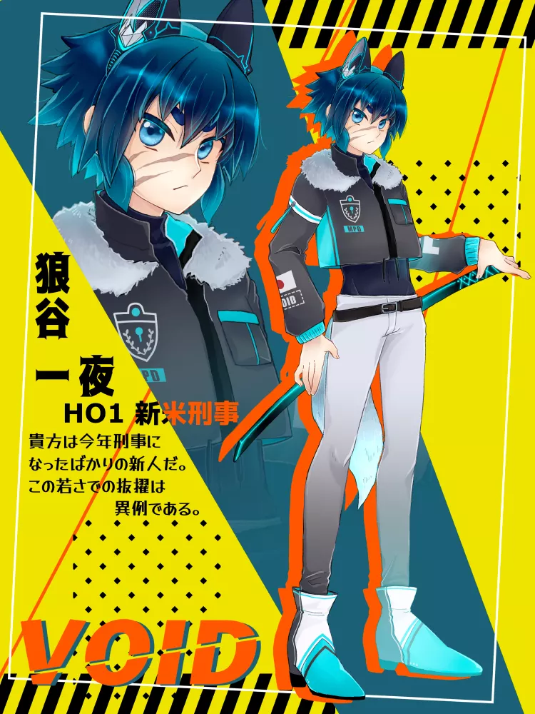 VOID｜HO1 - *Strobe*Orion*