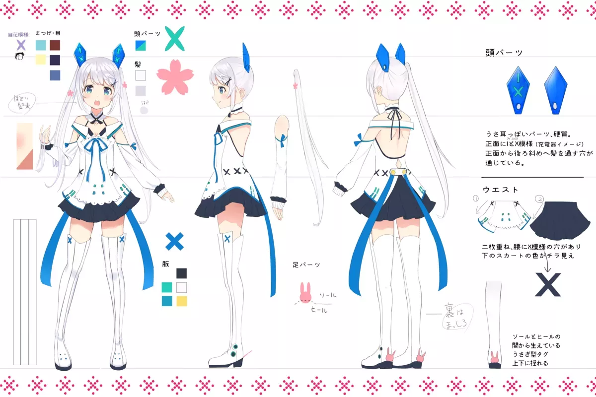 バーチャルYouTuberオーディション - OMUTOMA