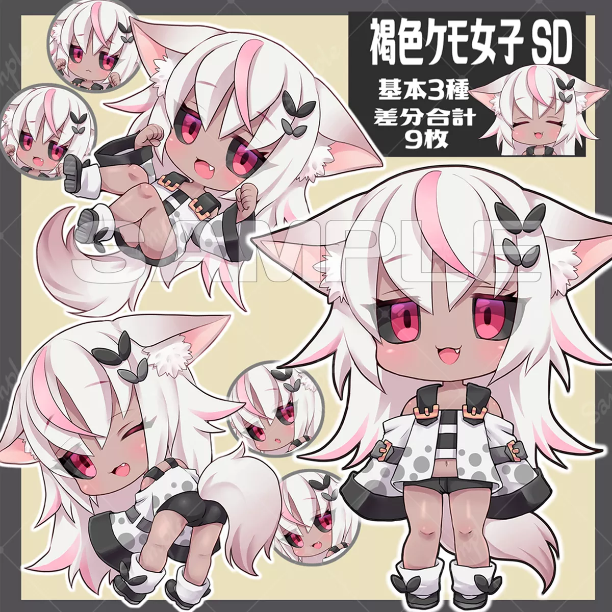 【Adopt】SDイラスト2020~2021まとめ(お迎え済) - ココノユ絵群