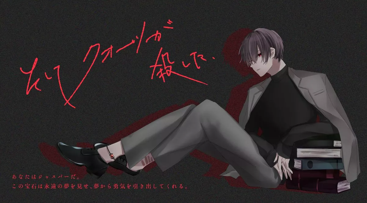 宗谷朔 - nandemo BOX