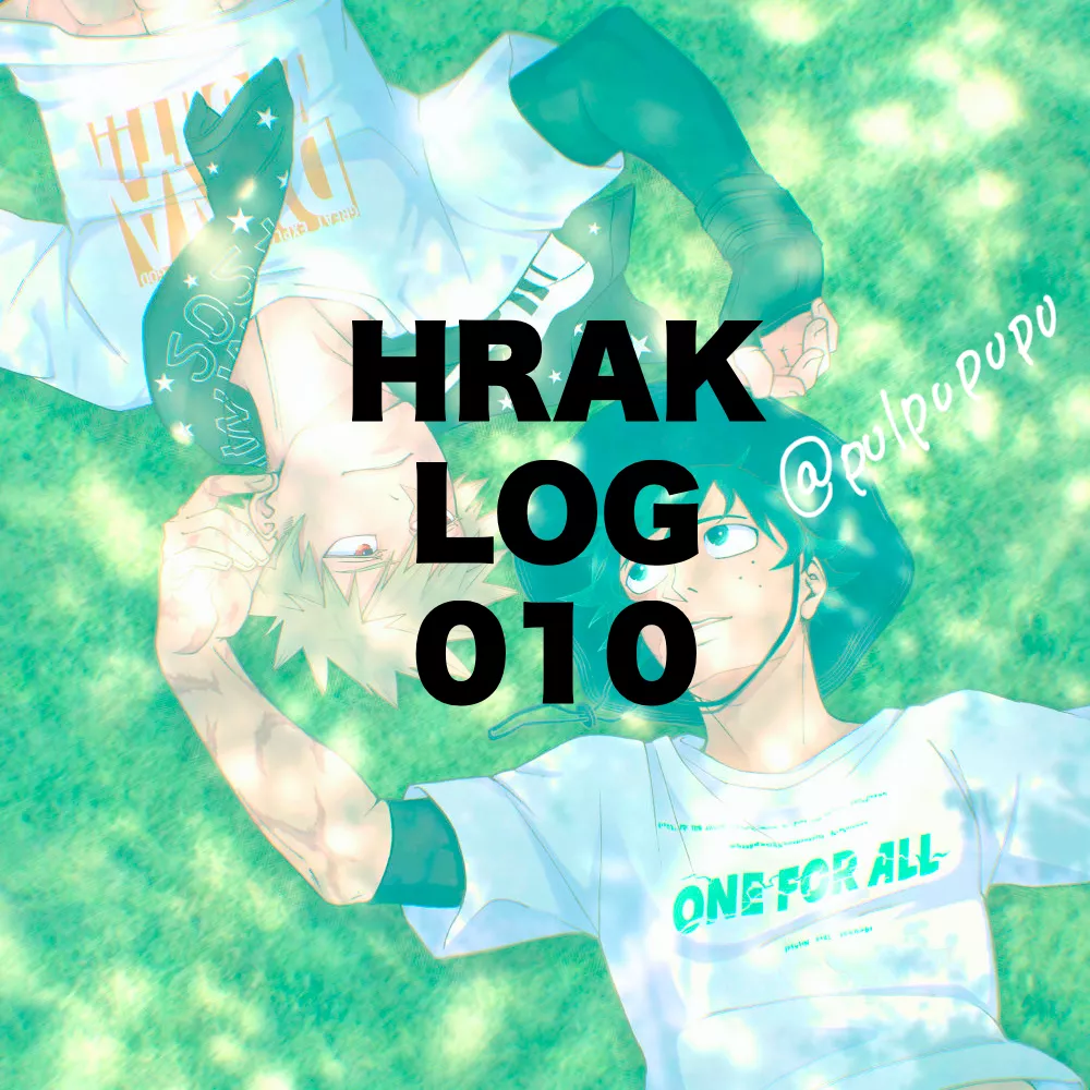 HRAKログ010 - そろる倉庫