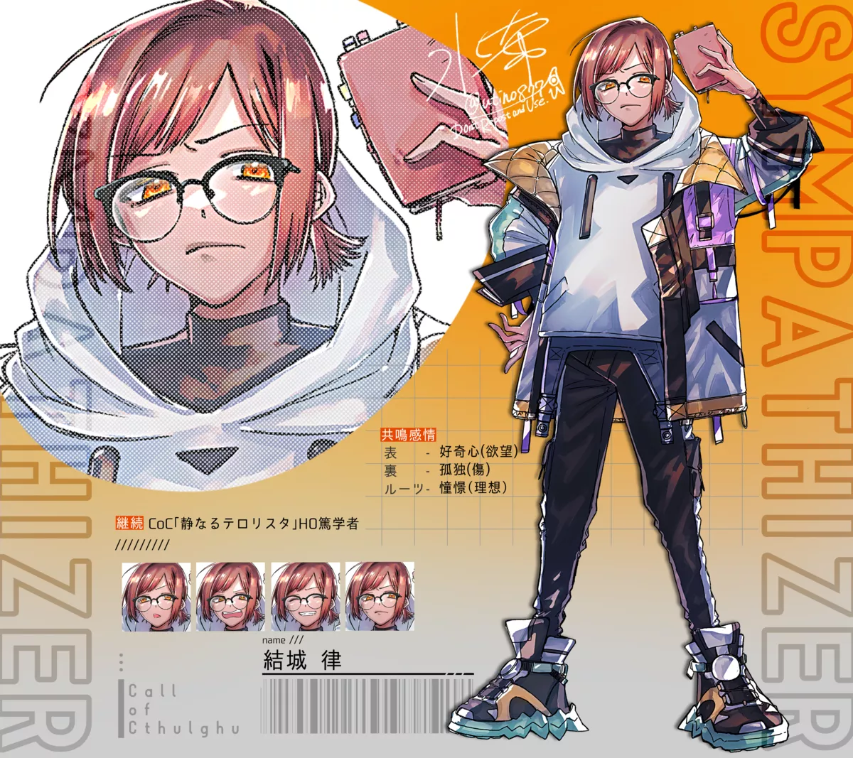 TRPG立ち絵「箱庭の勇者」 - BNANA-LOG