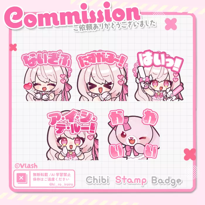 𝗖𝗼𝗺𝗺𝗶𝘀𝘀𝗶𝗼𝗻 - PORTFOLIO