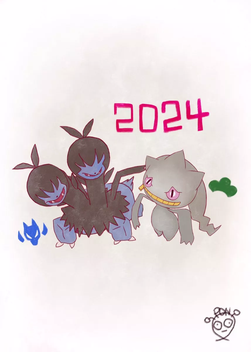 今年も宜しくお願いします🐉 - pnn illust