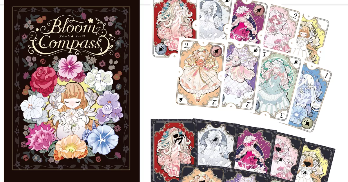 ボードゲーム 「Bloom Compass」アートワーク(2022春ゲームマーケット) - Birne