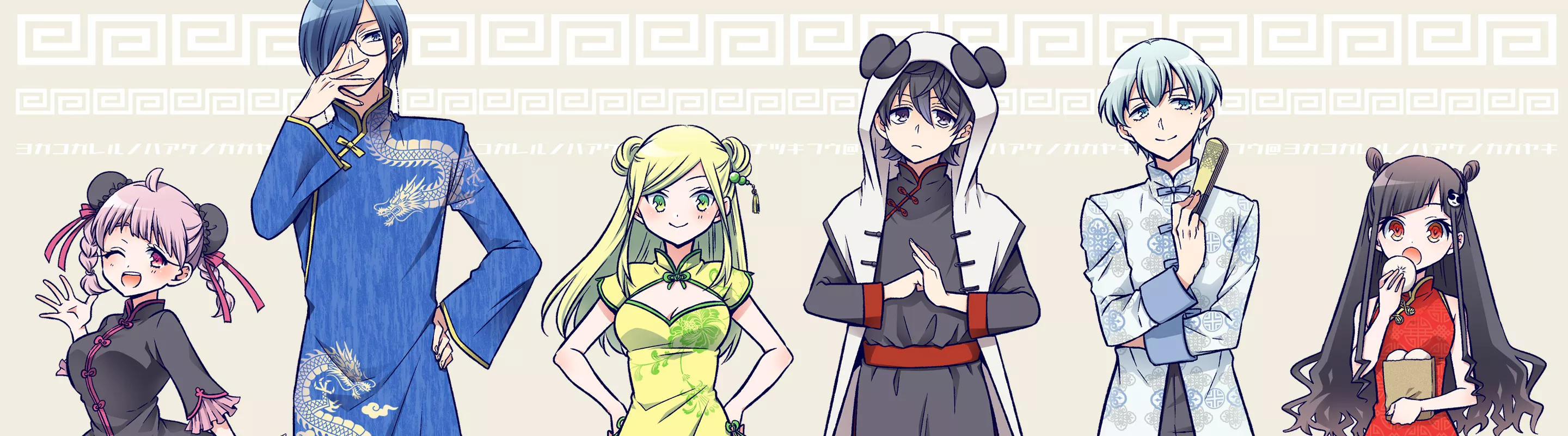 Top - 七月ふう - Fu Nanatsuki