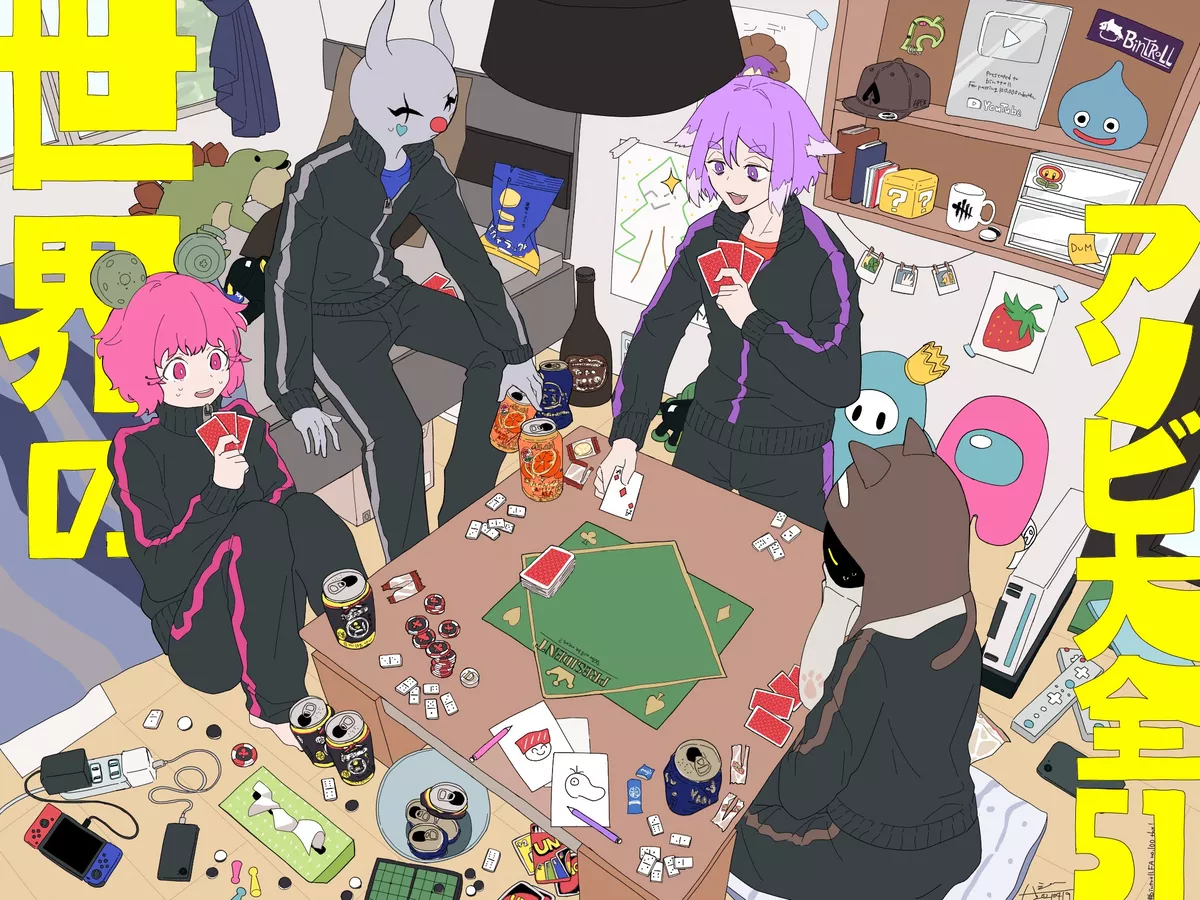 bintroll FA - hiro's works