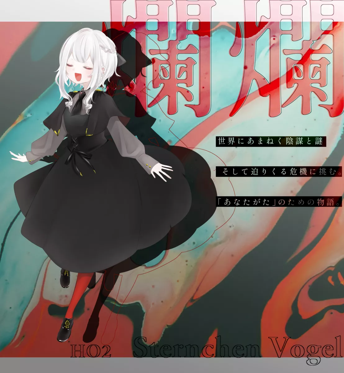 Sternchen Vogel - nandemo BOX