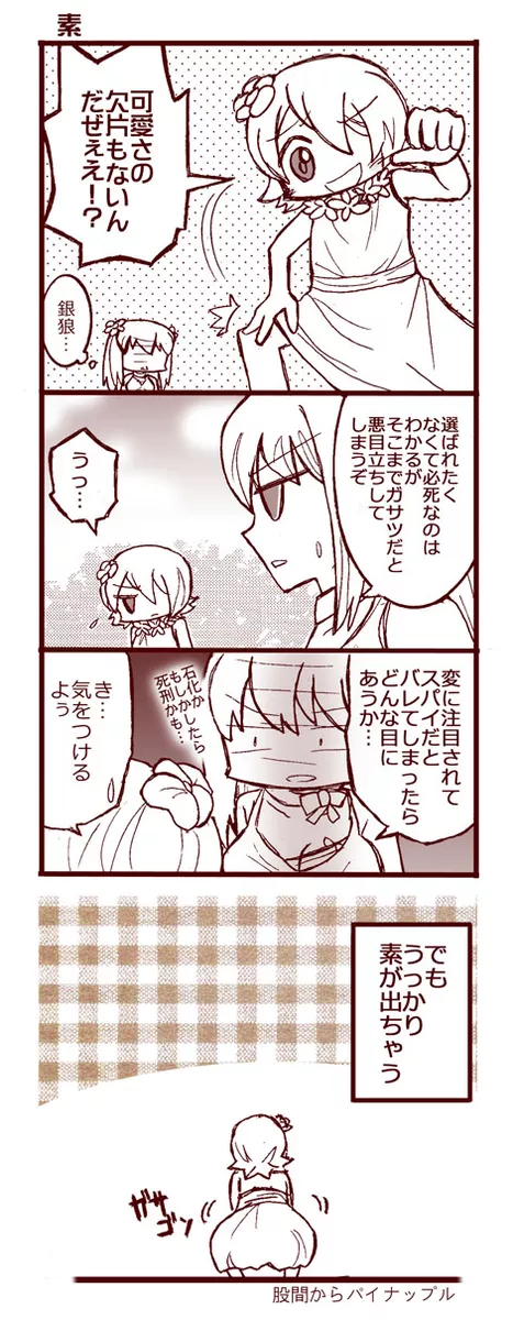 dcstまとめ6【腐向け】 - メロンソーダ高場のポートフォリオ