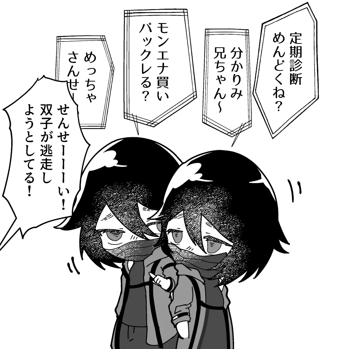 創作企画／RED【逃亡常習犯】 - MARU／sero作品棚