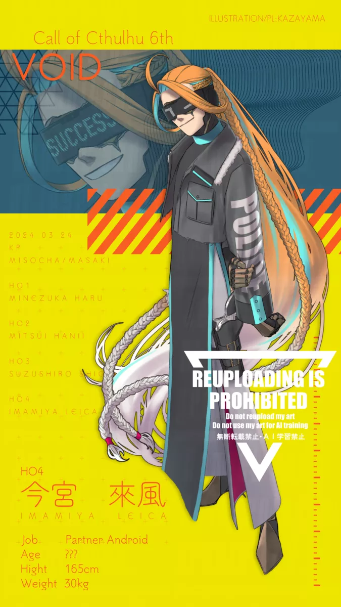 【TRPG】VOID/HO4立ち絵 - ANEMOS OROS