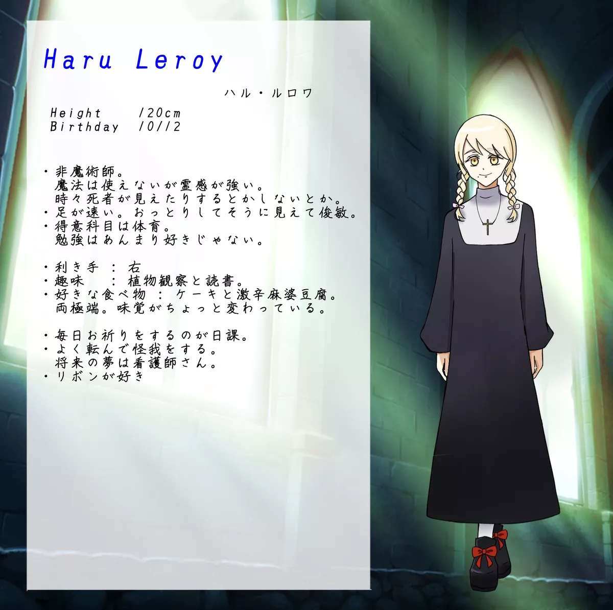 Haru - Haru🌱's portfolio