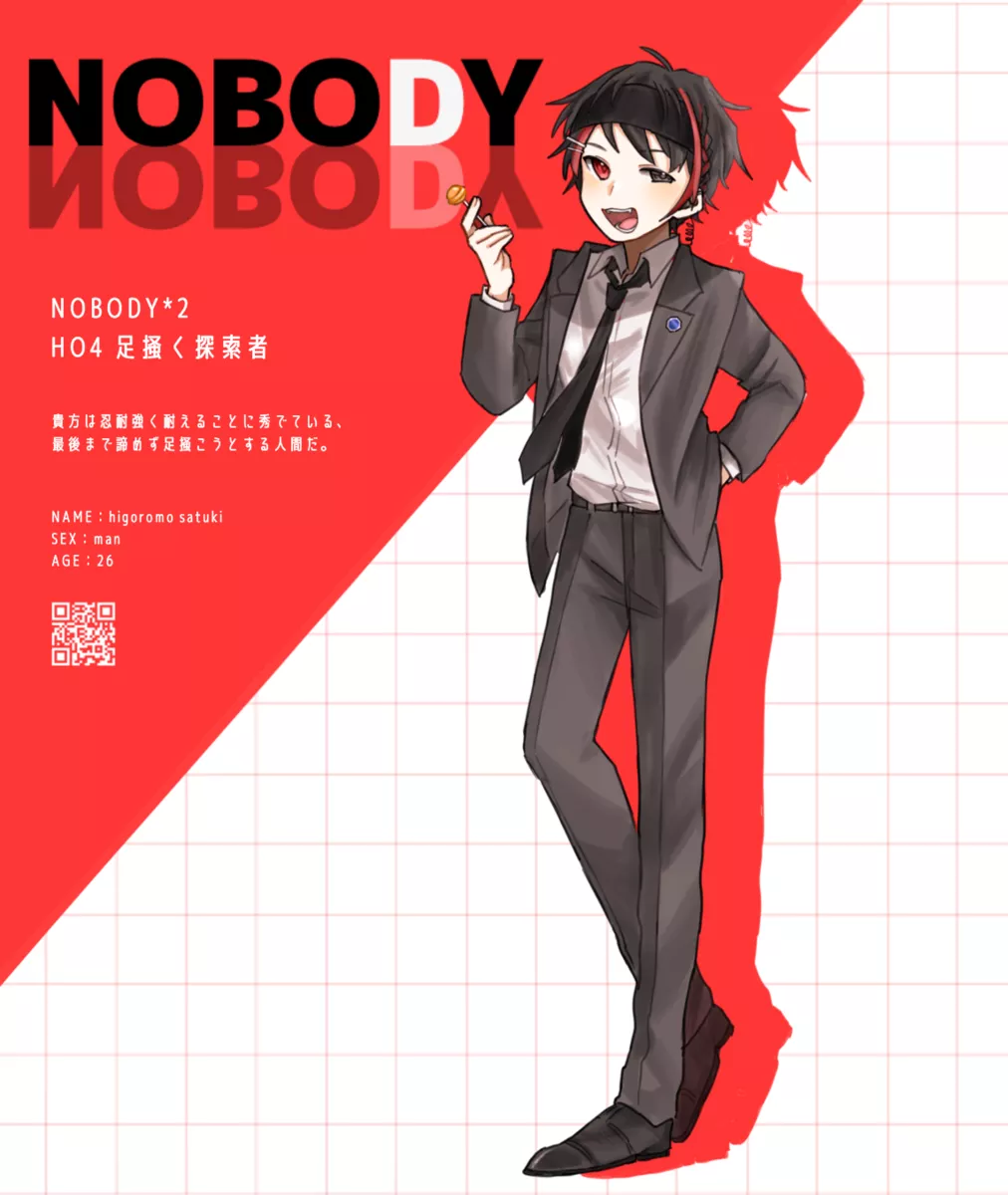 【自主制作】朱鶯 朔希 - it0_827