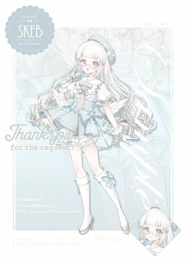 【Skeb】037 - ajicoma