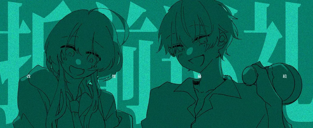 紅京/浮世 - nandemo BOX