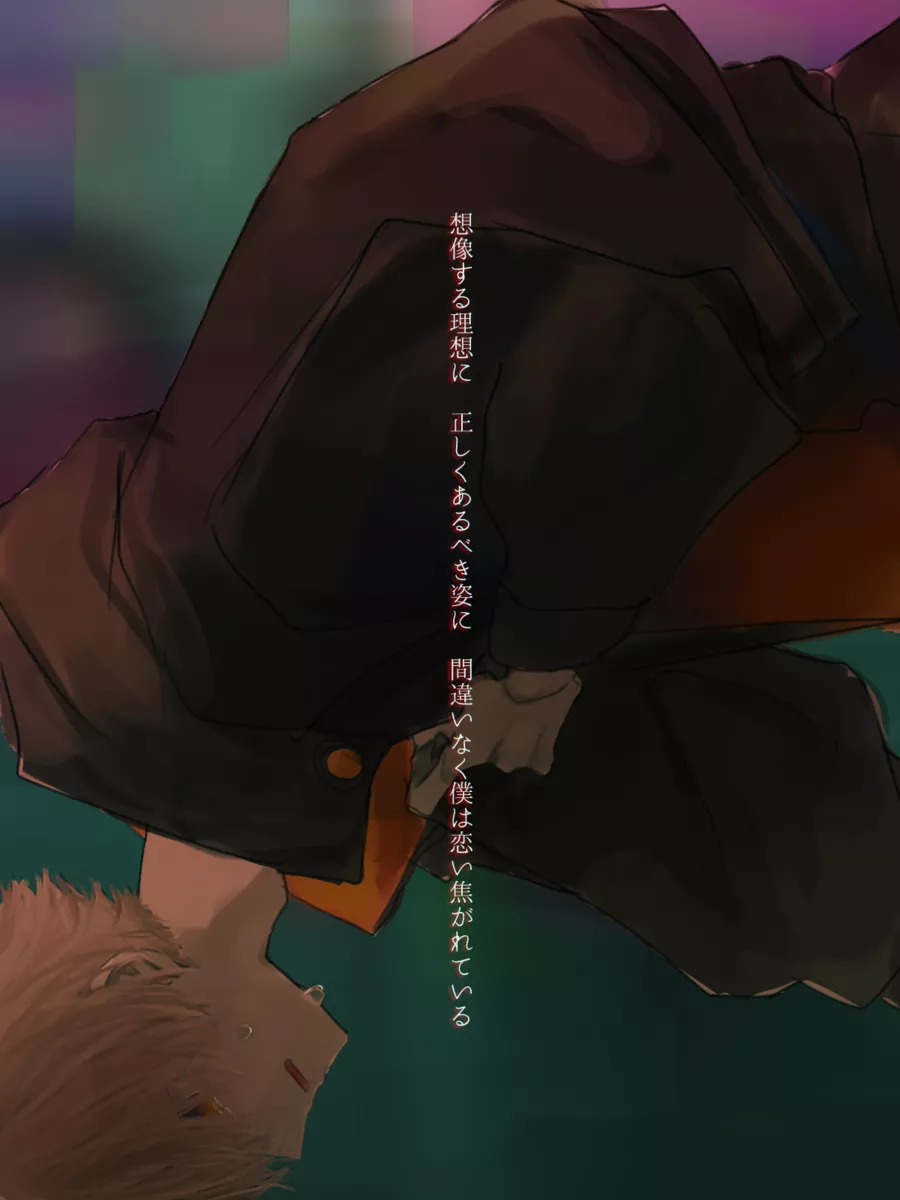 煤原守真 - nandemo BOX