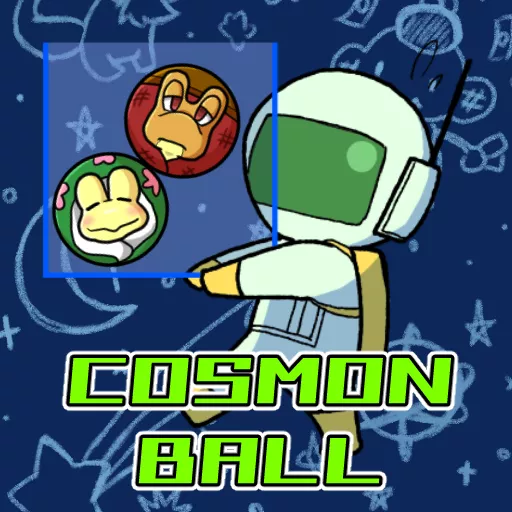 COSMON BALL - 赤原冬馬のおもちゃばこ