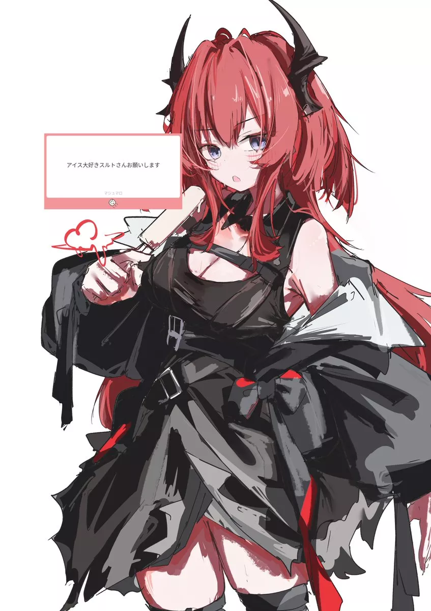 暑そう - らくがき帳