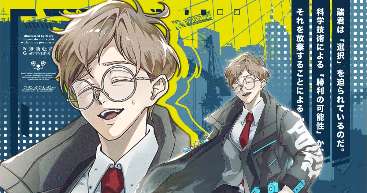 CoC『VOID』HO3刑事 - illustrated by MaruHomare