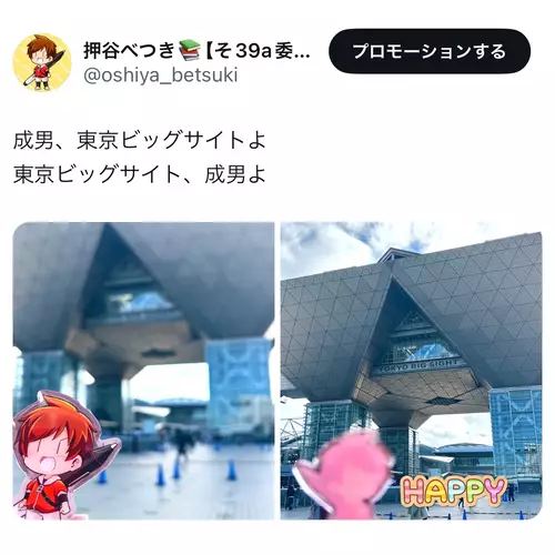 COMITIA150＆キャラカクレポ！ - RGB★RPG