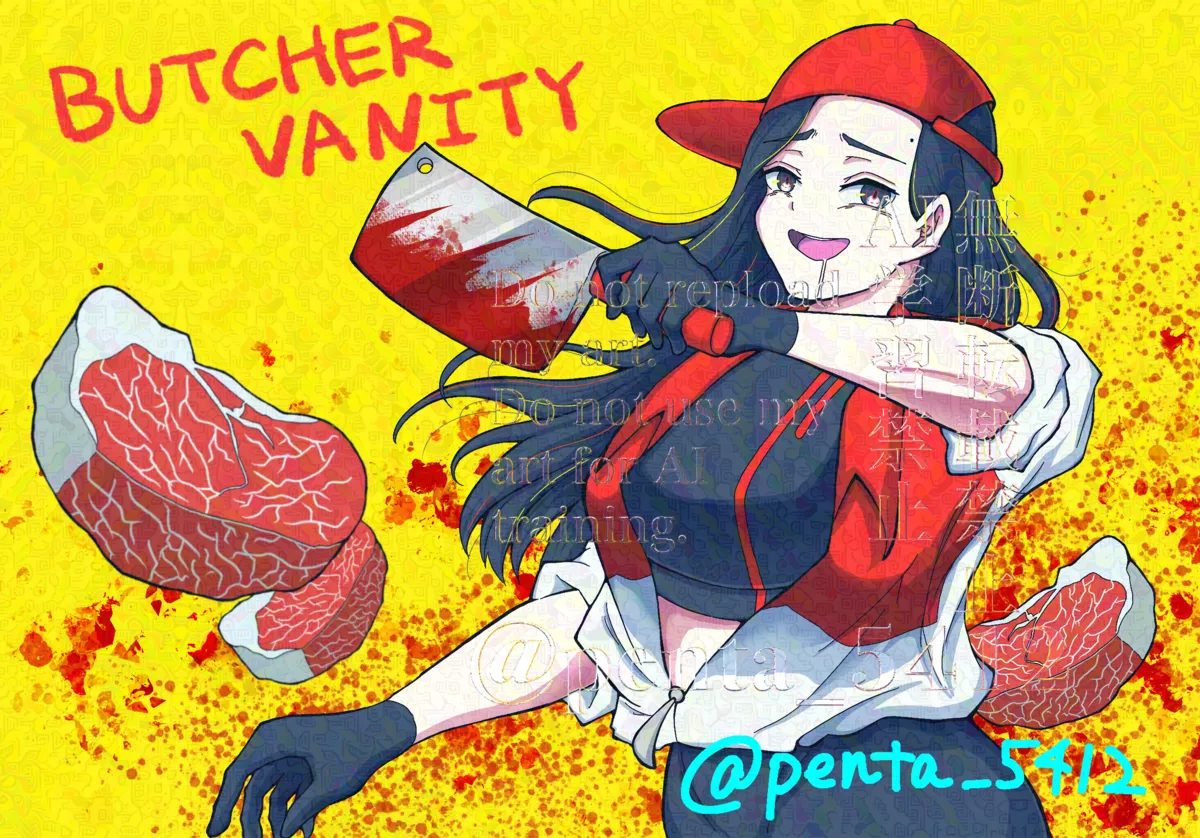BUTCHER VANITY - イラスト集