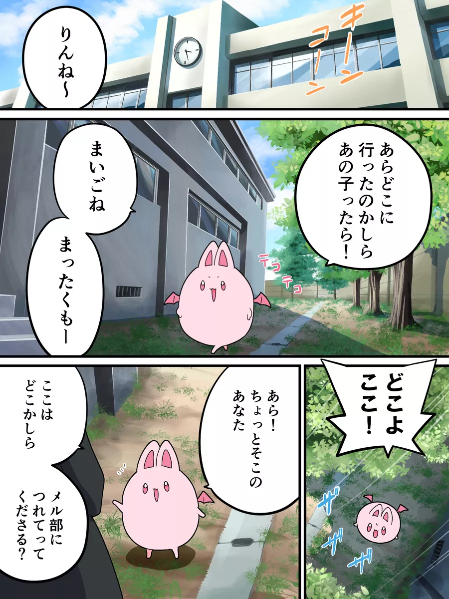 BBGG 7話 - 鳳GALLERY