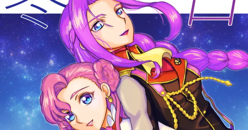 冬の日 春の夢 - Iroiro days