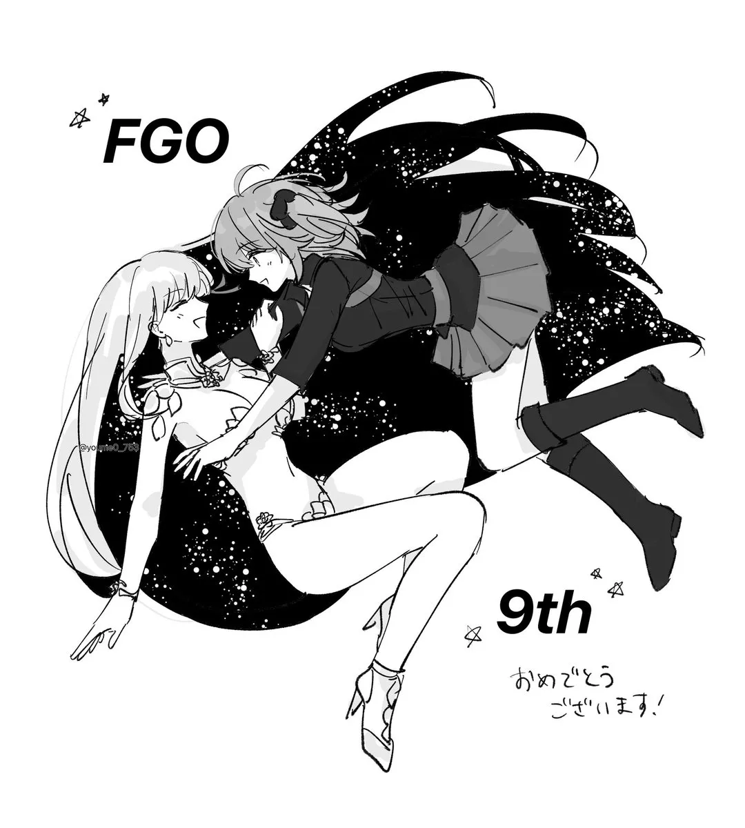 9周年おめでとうございます！大好きです！#FGO9周年メッセージ - ドーナツ