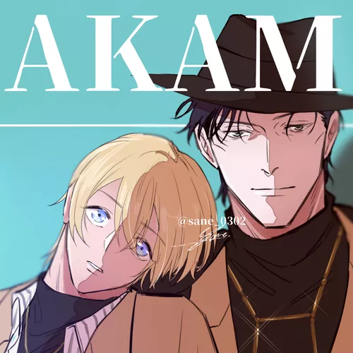 トップページ - AKAM LOG