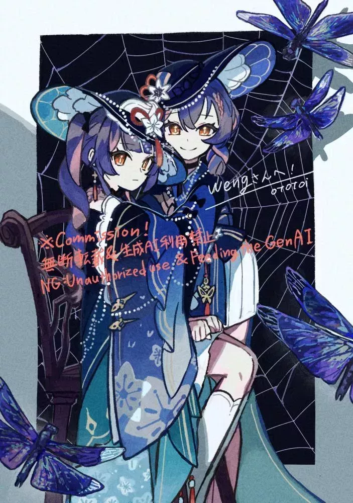 skebリクエスト02 - ototoi_note