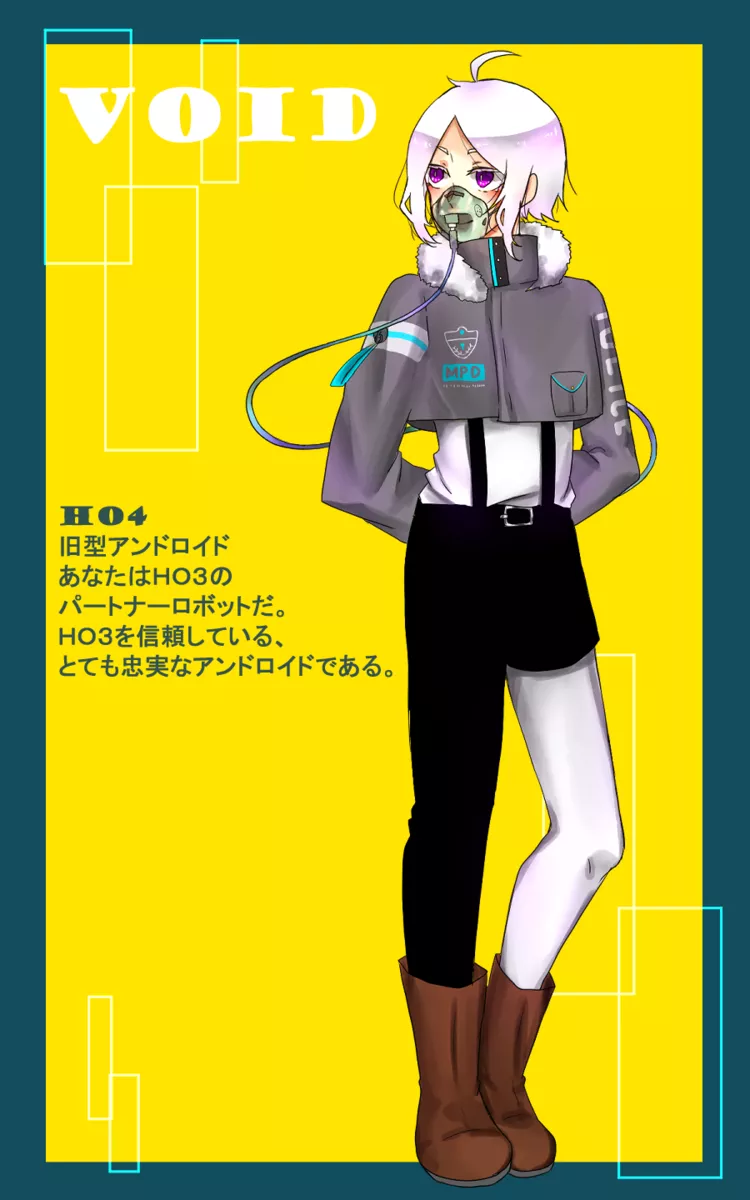 VOID 立ち絵 - ツナマンジュウのポートフォリオ