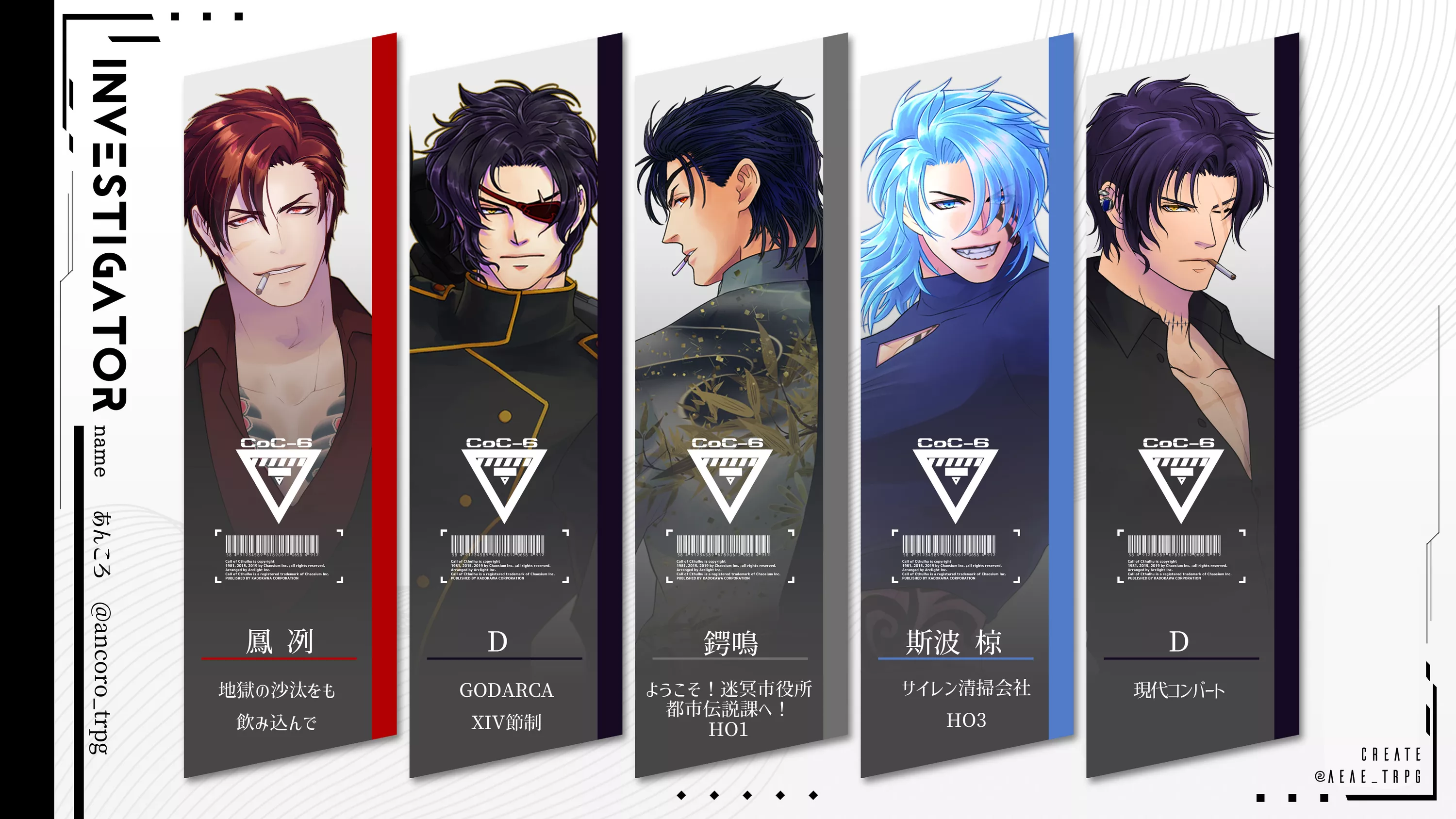 作品一覧 - TRPG立ち絵とか