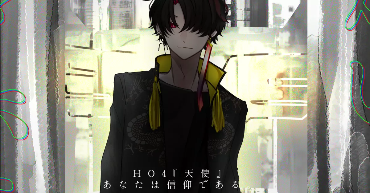 天使 - nandemo BOX