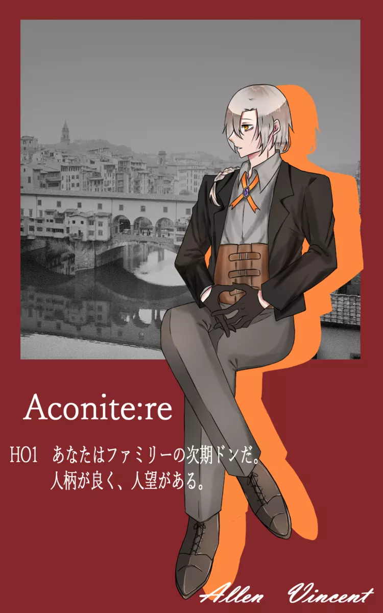 Aconite:Re 立ち絵 - ツナマンジュウのポートフォリオ