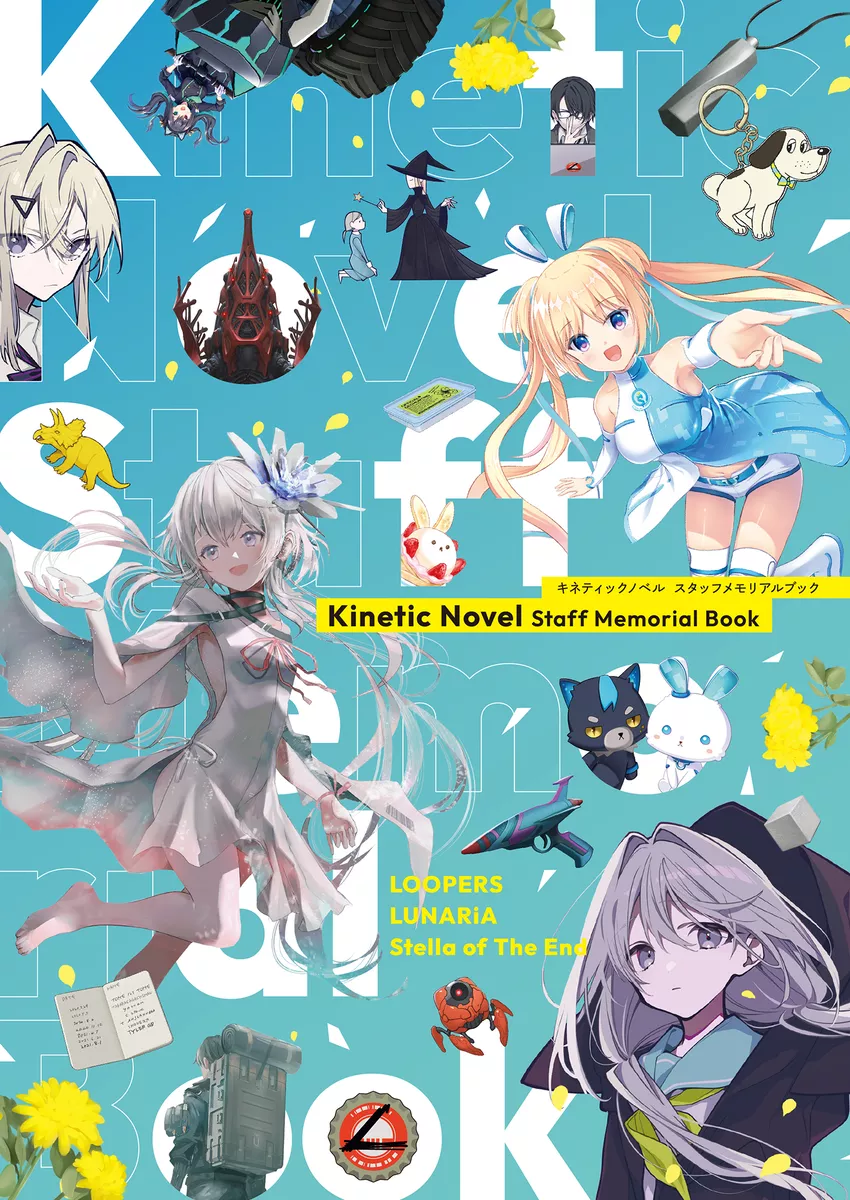 Kinetic Novel Staff Memorial Book - ブリック書店