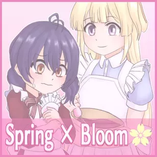 作品一覧 - Spring x Bloom