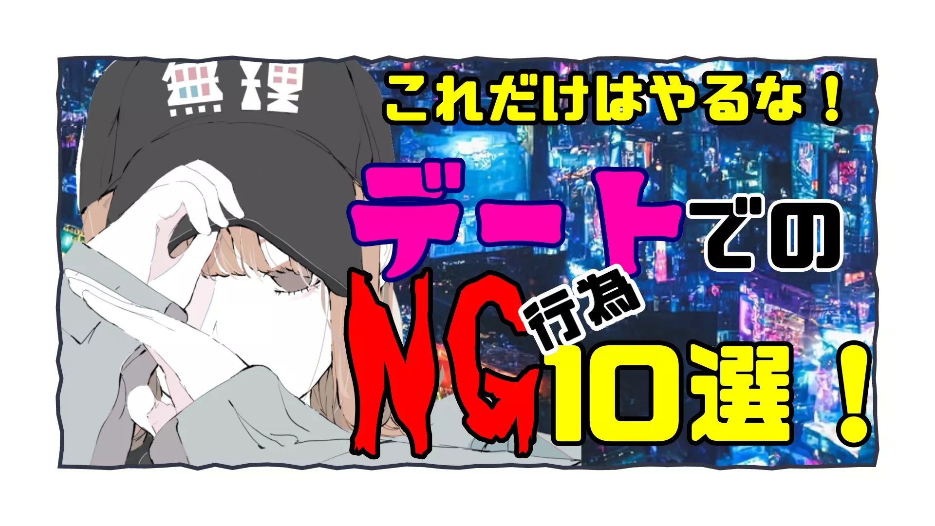 作品一覧 - サムネイルSAMPLE