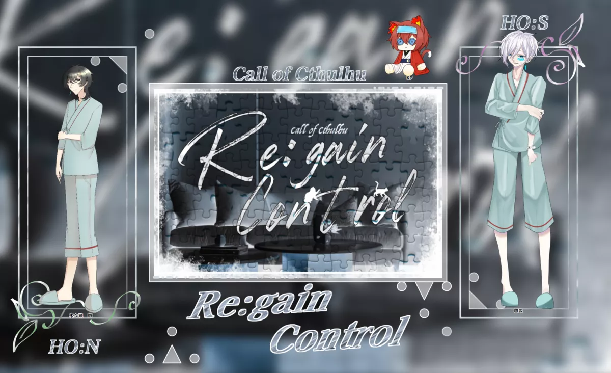 Re:gain Control 通過報告 - 月那/火猫