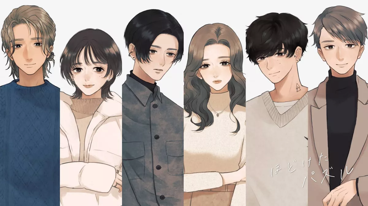 メインキャラクター一覧 - Haru portfolio