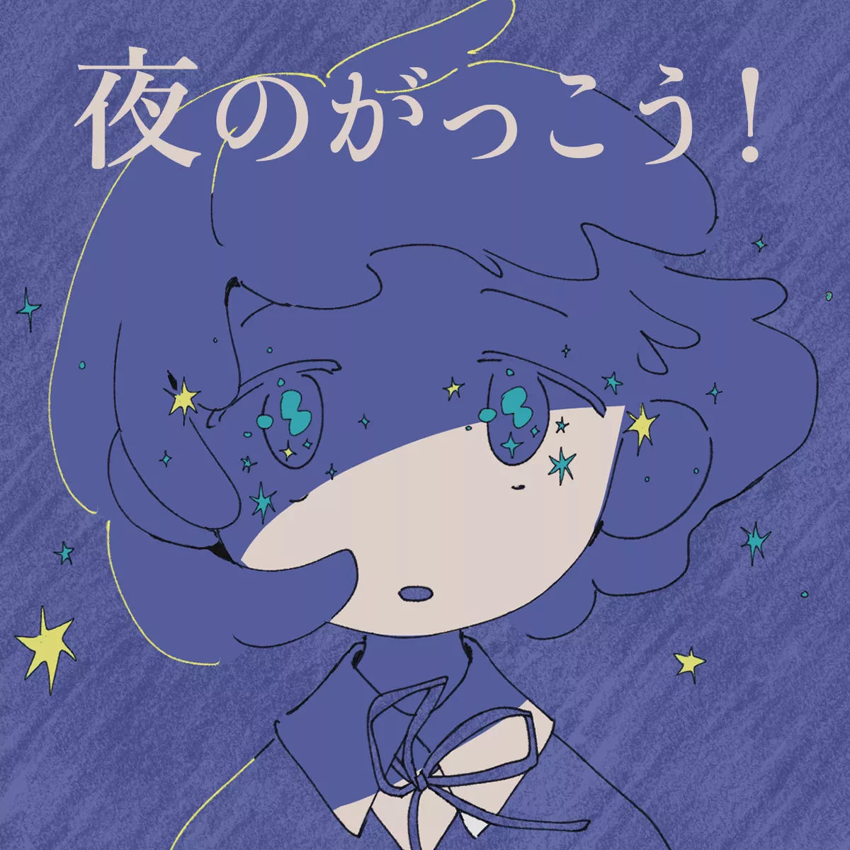 見つけた - ITSUMI WATAKO