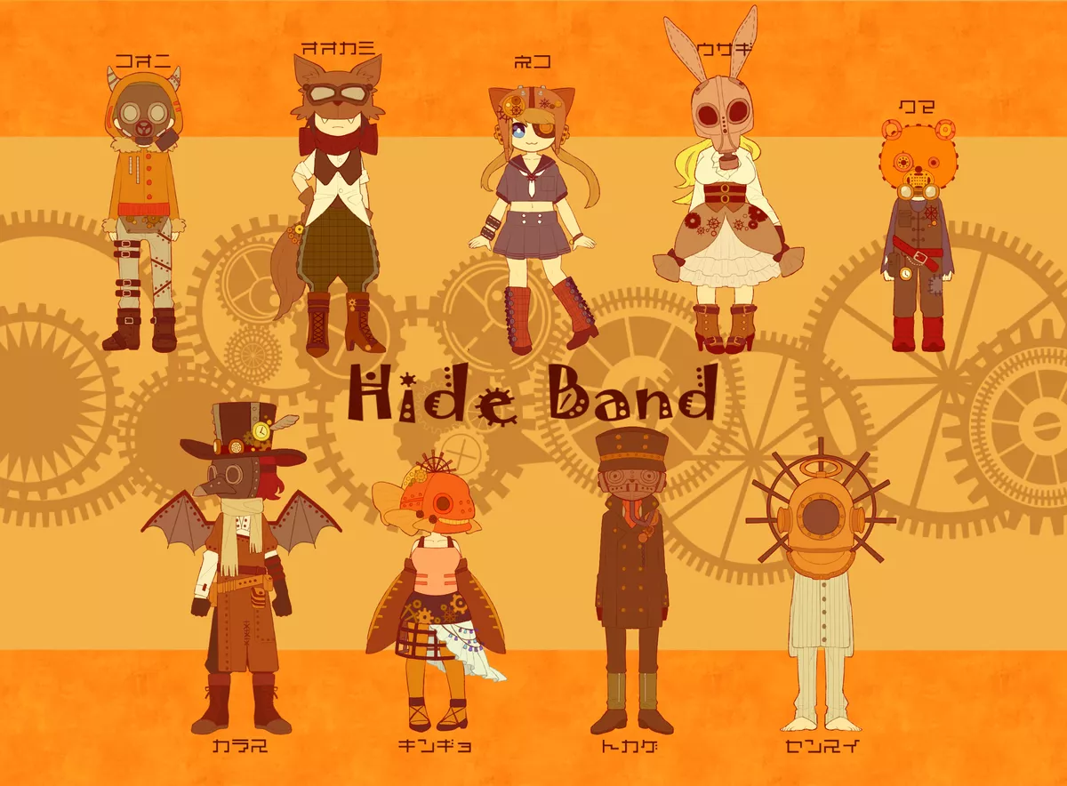 Hide band - 途次-みちすがら-