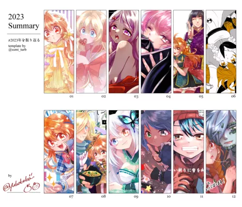 作品一覧 - melancholic-x folio