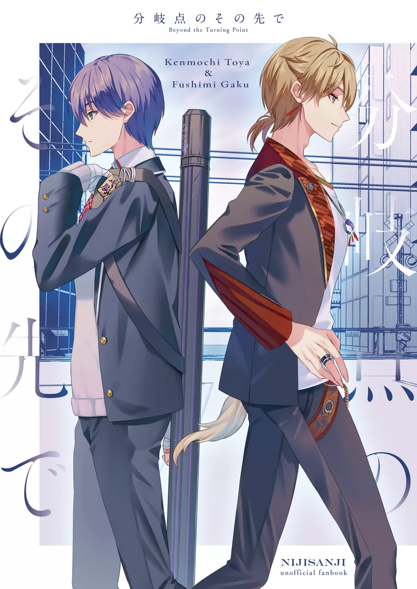 【趣味絵】咎人 同人誌表紙 - Haru Portfolio