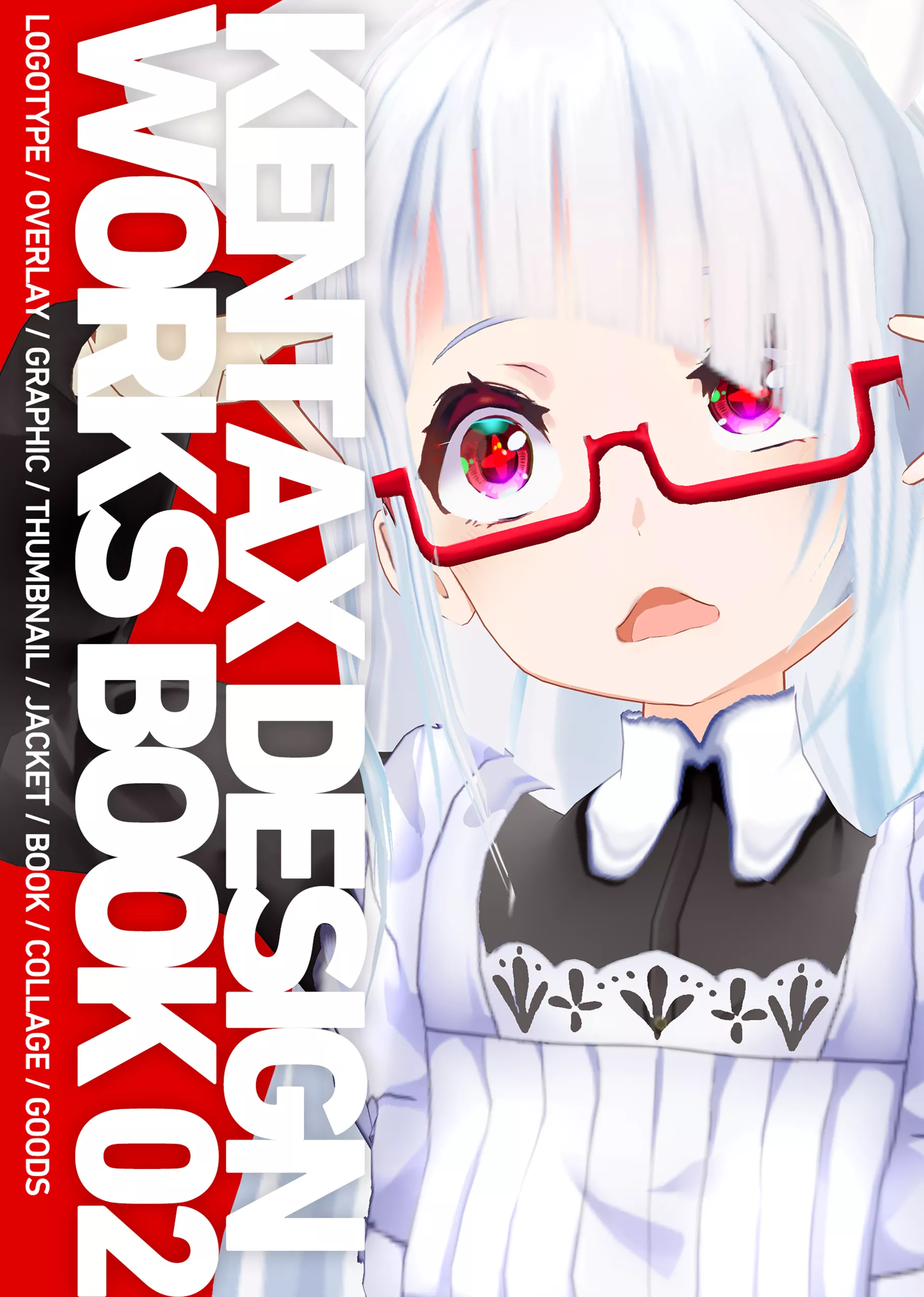 トップページ - kentax works