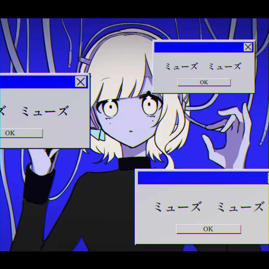 昧´子 - nandemo BOX