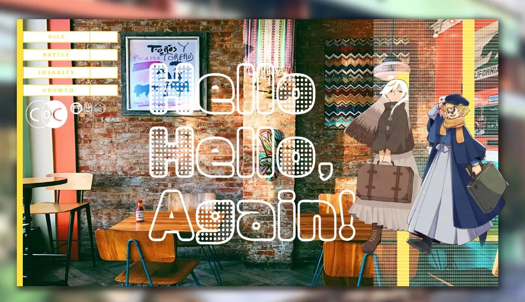 Hello Hello,Again!（報告） - 鉄くずラボ。