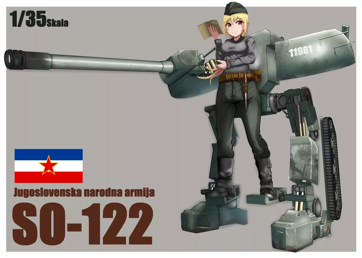 SO-122 - ハンガー