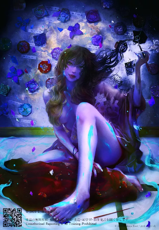 「autocannibalism - Full version - 」2023年 - BYAKUYA EIMI